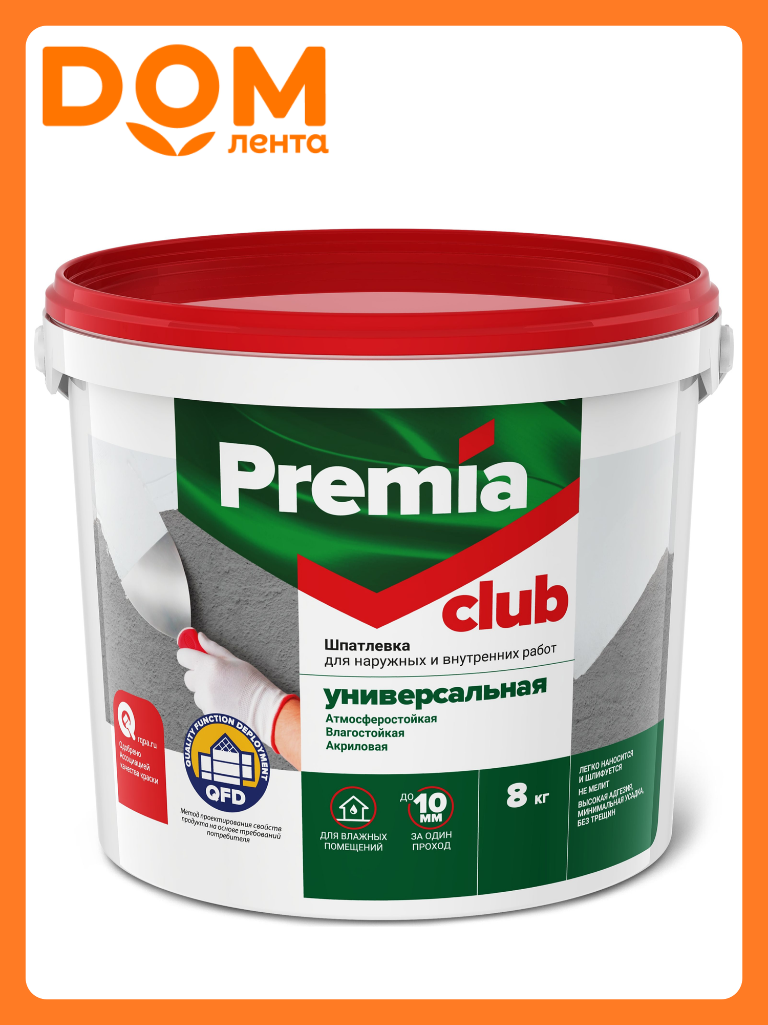 Шпатлевка Premia Club универсальная для наружных и внутренних работ ведро 8 кг