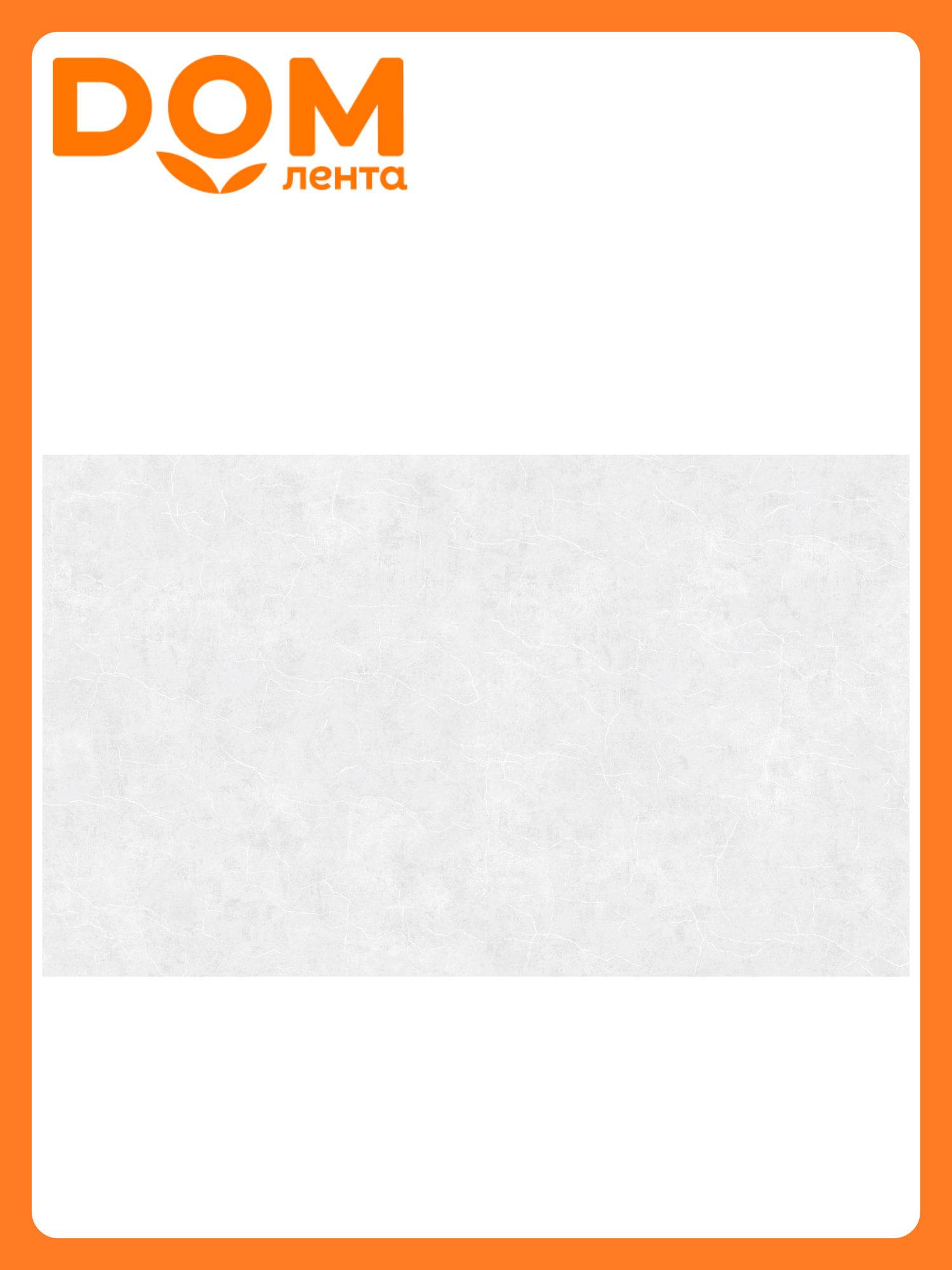 Виниловые обои ERISMANN SONG 60363-02, флизелиновая основа, 10,05х1,06 м, белые