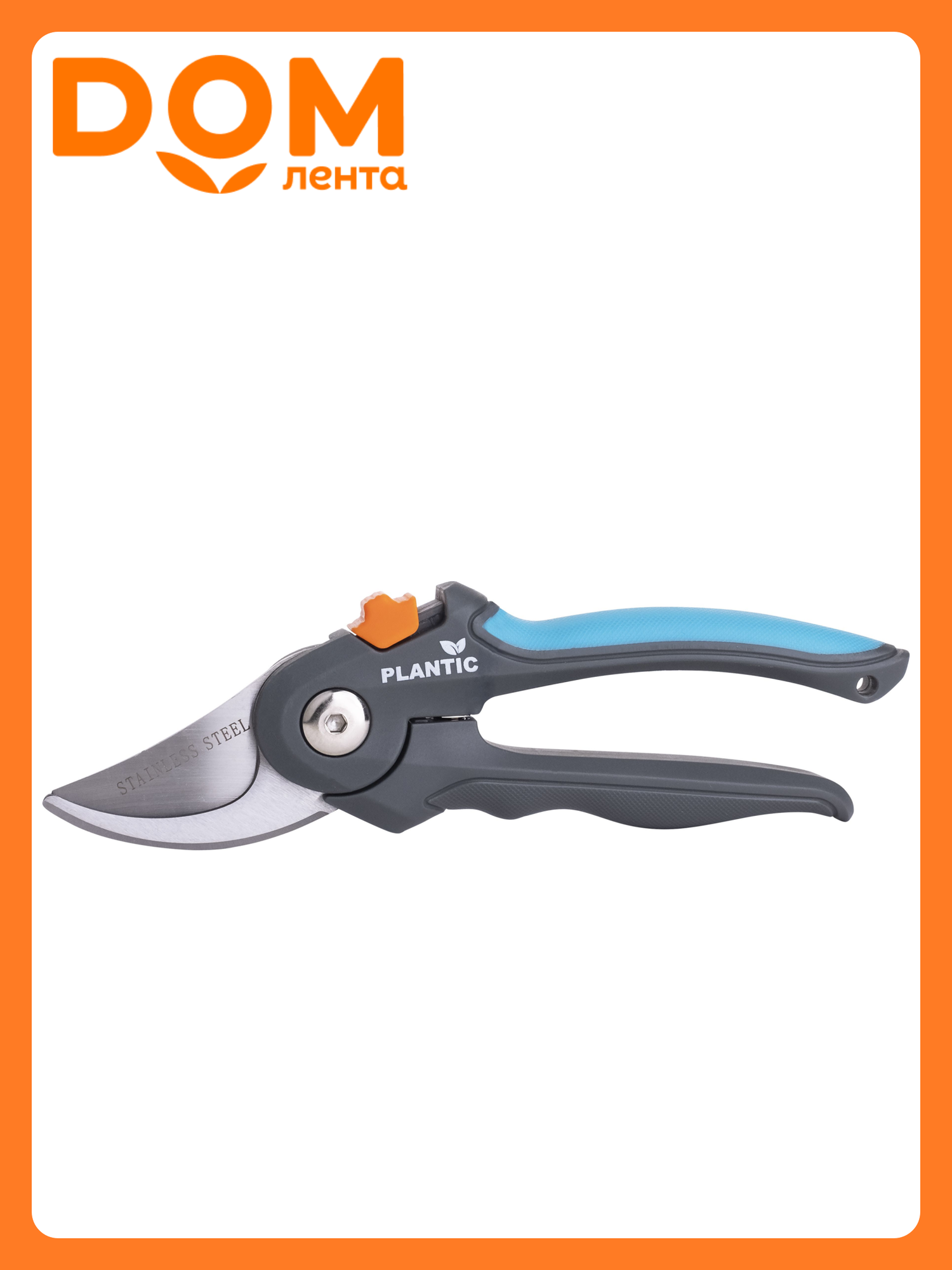 Секатор Plantic Light L63, плоскостной, с храповым механизмом, сталь, пластик, серый