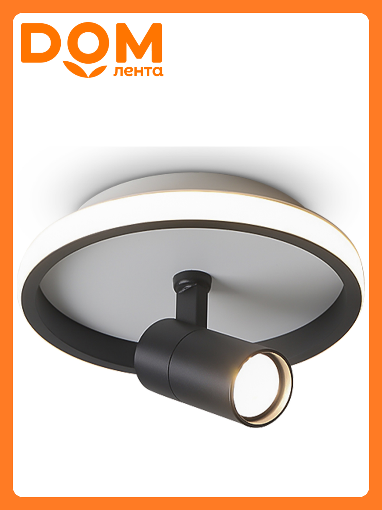 Потолочный светильник freya FR6040CL-L14B, для гостиной, Тип цоколя LED, дневной белый, IP20