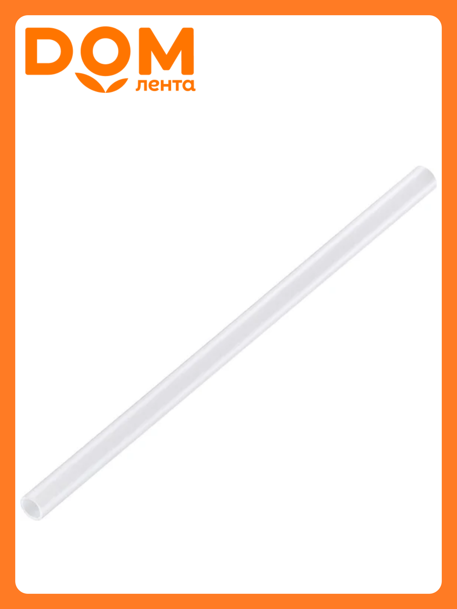 Удлинитель Tech-KREP, для химического дюбеля, 10x200мм, пластик