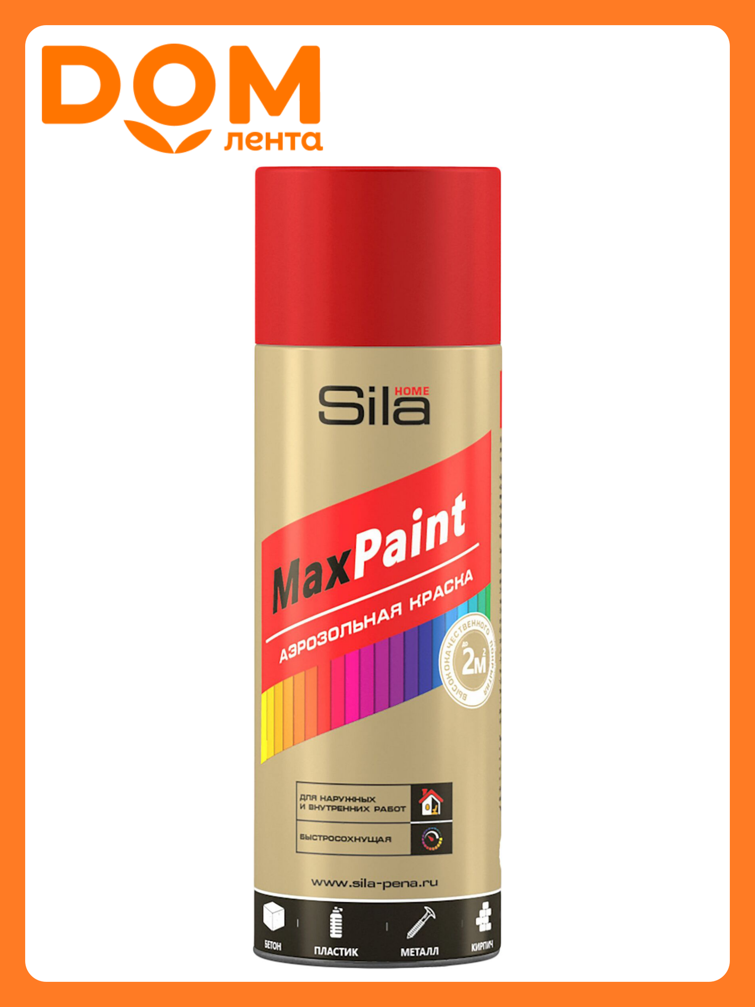 Эмаль универсальная Sila Home MaxPaint глянцевая гладкая темно-красная 0,52 л