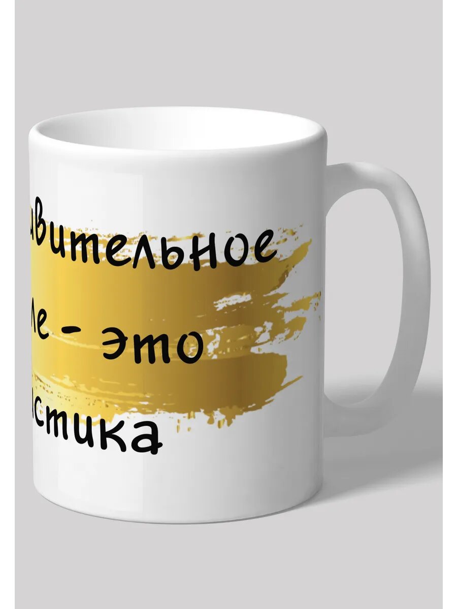 Кружка Баллистика — фото 1