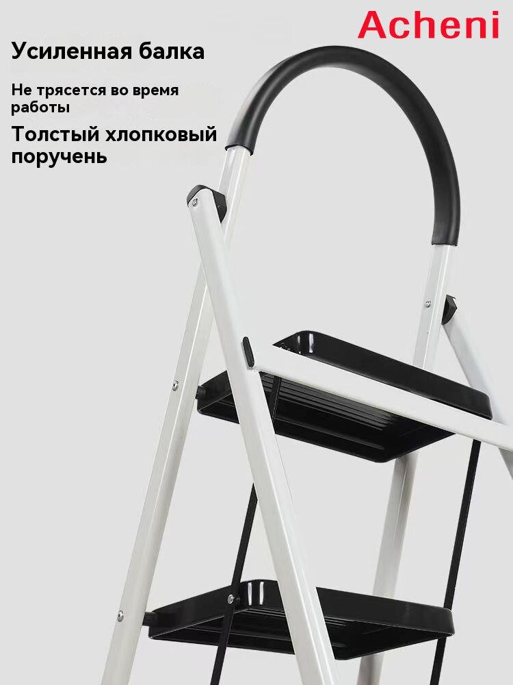 Стремянка, 5 ступеней, разборная, нескользящие накладки, белая/черная — фото 1