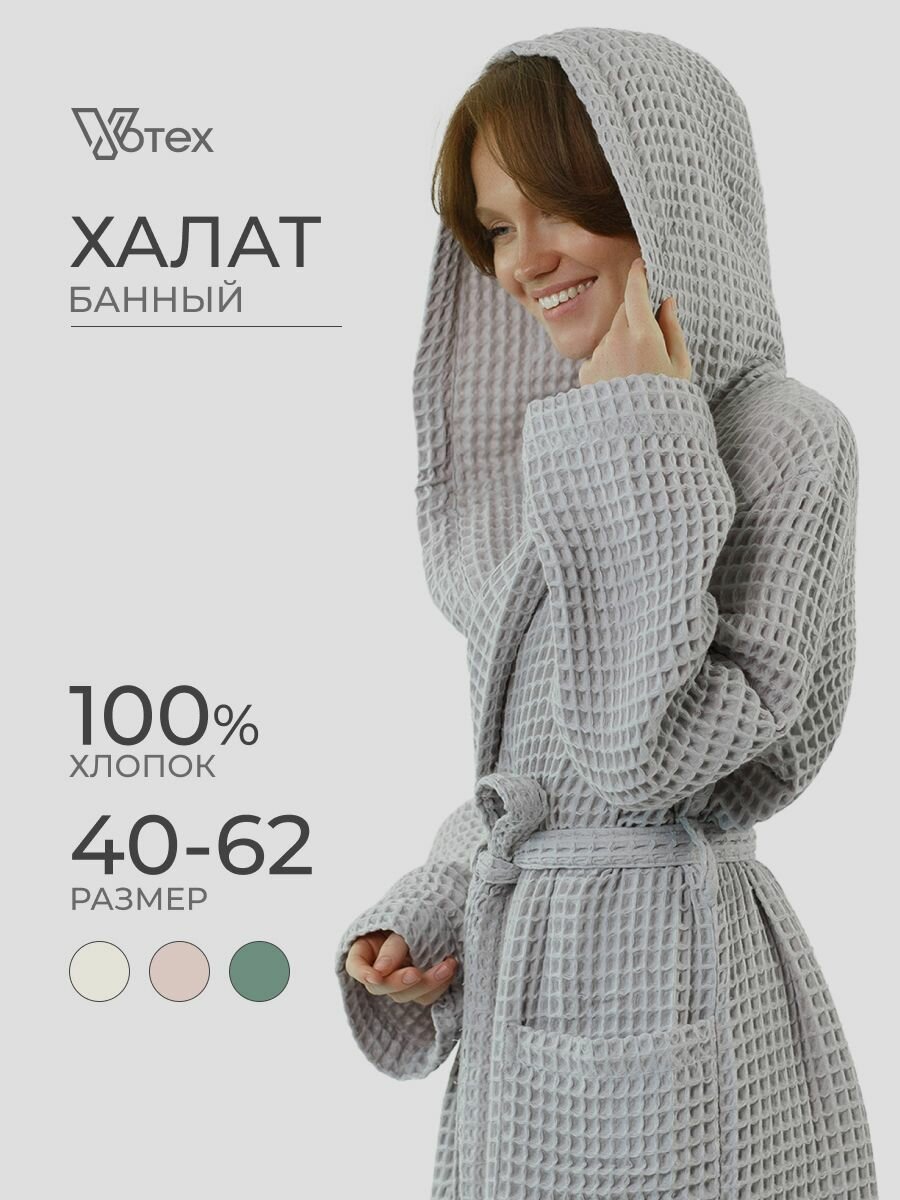 Халат