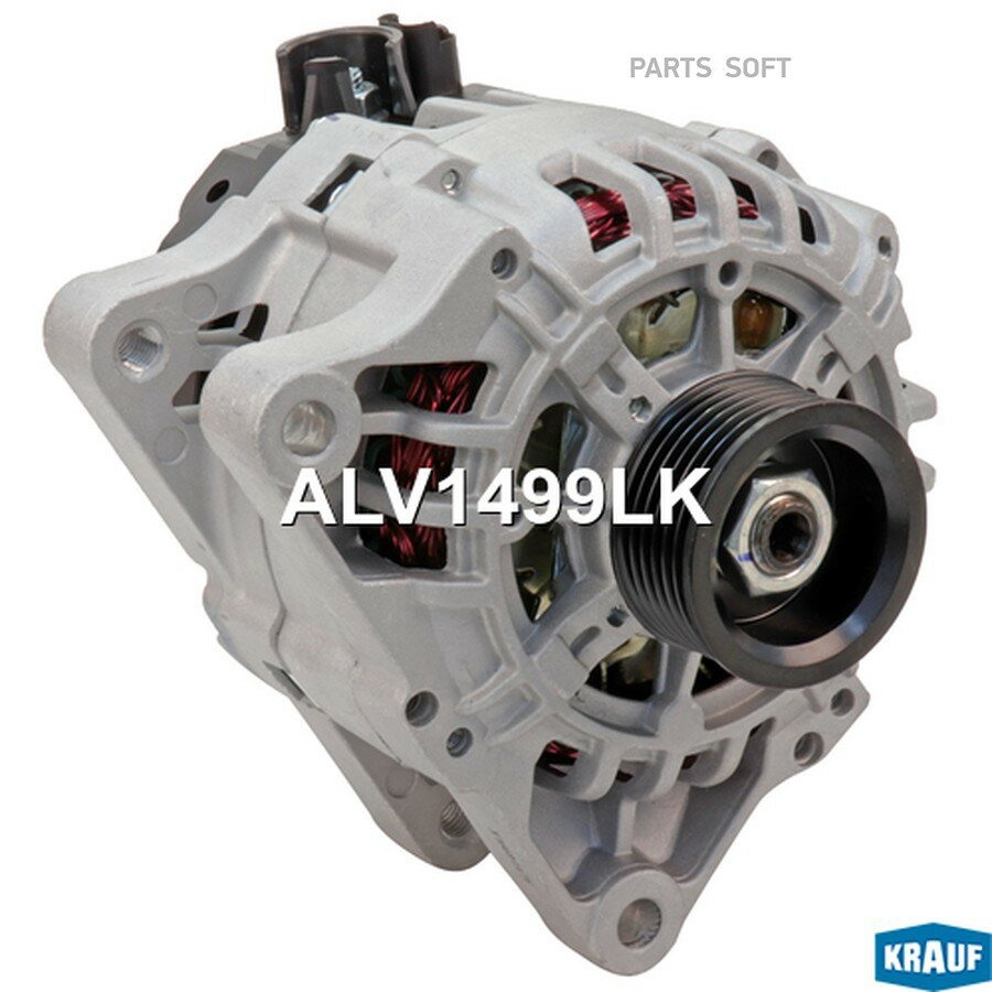 Генератор 90Amp от официального дистрибьютора, KRAUF, артикул ALV1499LK