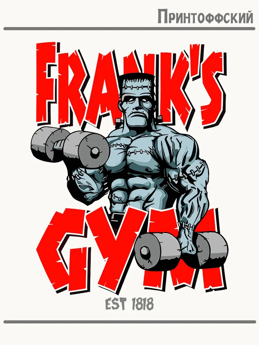 Термонаклейка для одежды и аксессуаров DTF-печать бодибилдинг gym