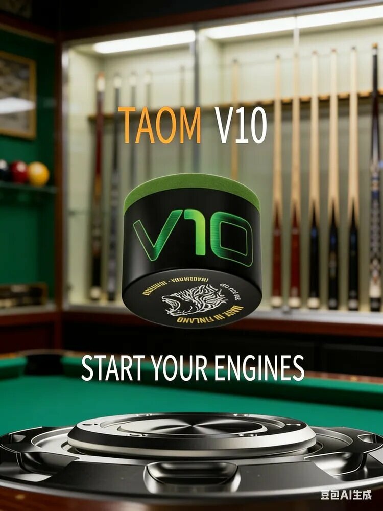 Лучший бильярдный мел в мире Taom V10 (Оригинал), зеленая этикетка, обзорщики рекомендуют, топ аксессуар