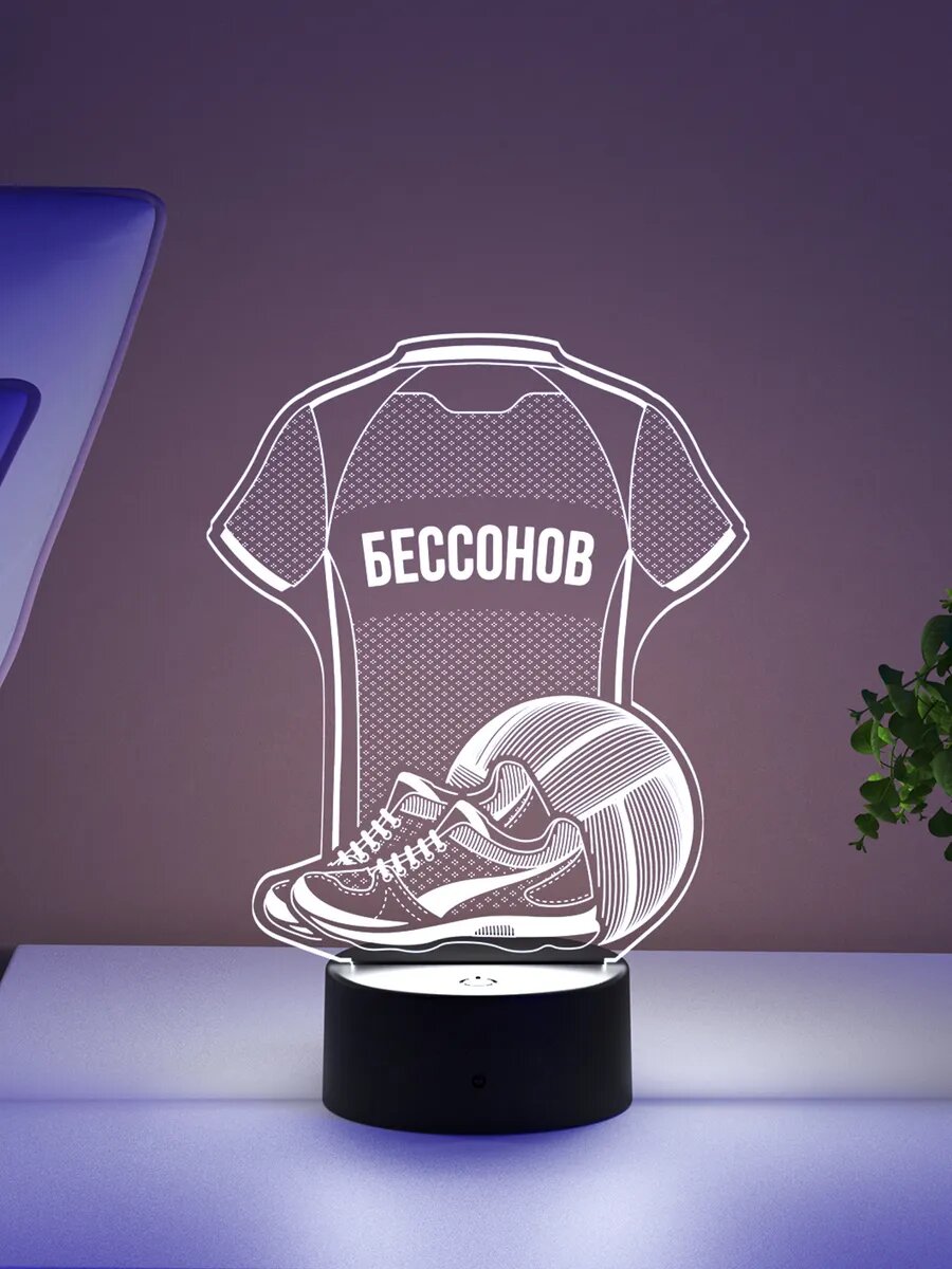 Ночник «Бессонов - Волейбольная форма»