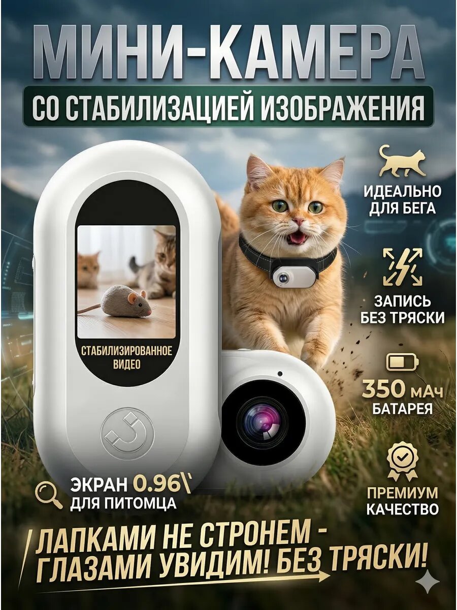 Экшн камера на магните 4К