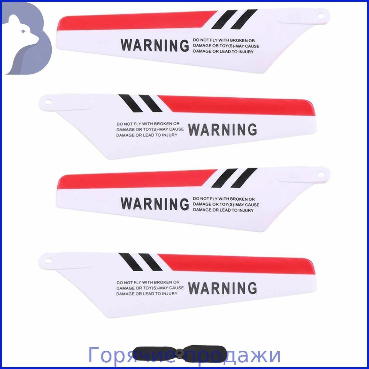Syma 4 лопасти Syma S107 S107G с гироскопом и дистанционным управлением для ремонта запасных частей к вертолету красный
