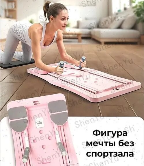 Реформер для пилатеса доска тренажёр для похудения и фитнеса для дома с эспандерами, упорами и таймером