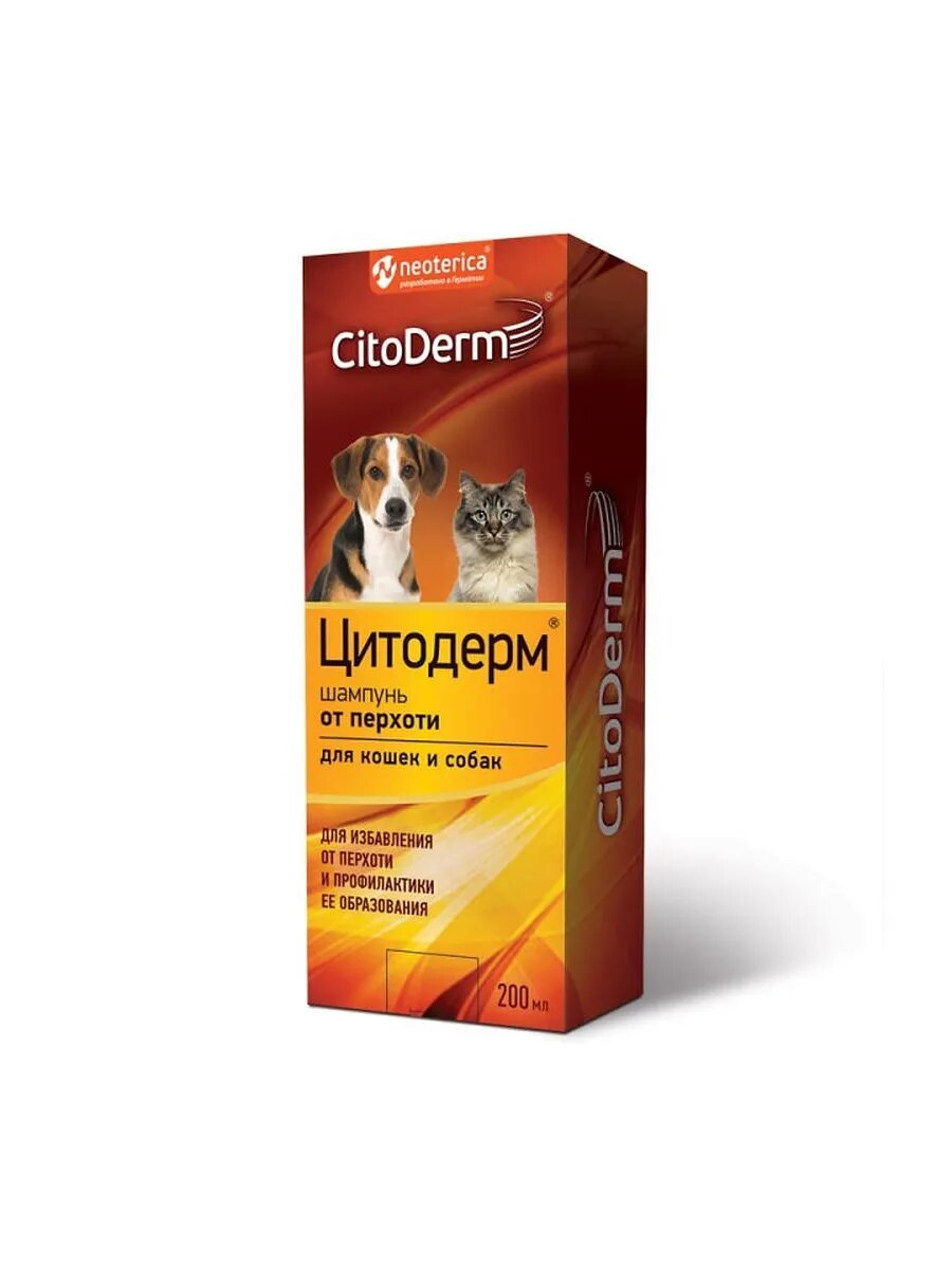 CitoDerm Шампунь от перхоти для собак и кошек 200 мл