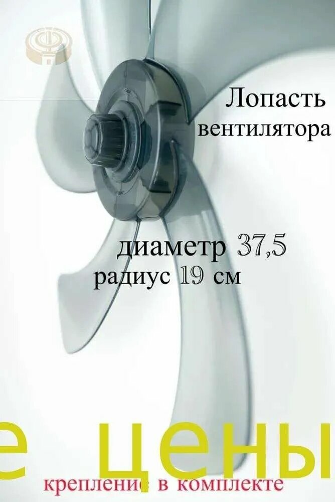 Напольный вентилятор fsjicai3-1, серый