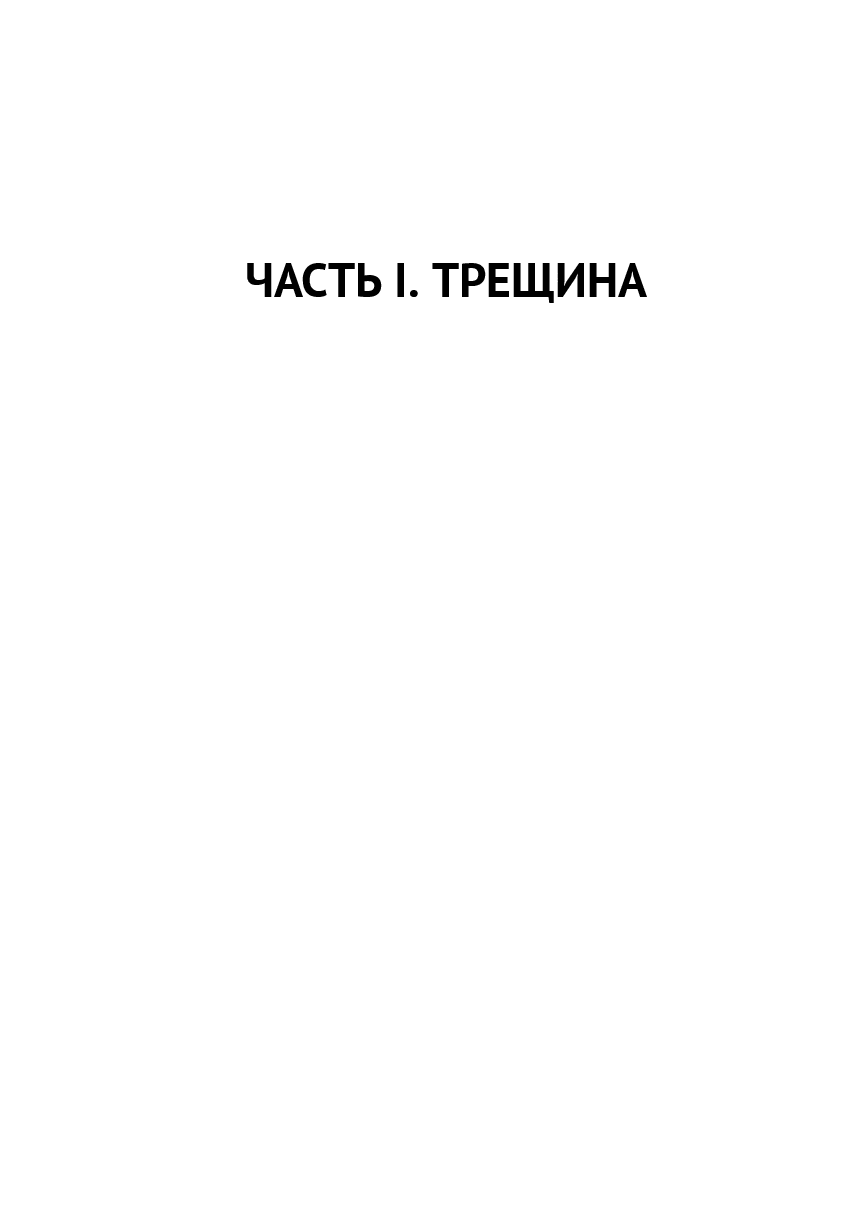 Второе дыхание — фото 1