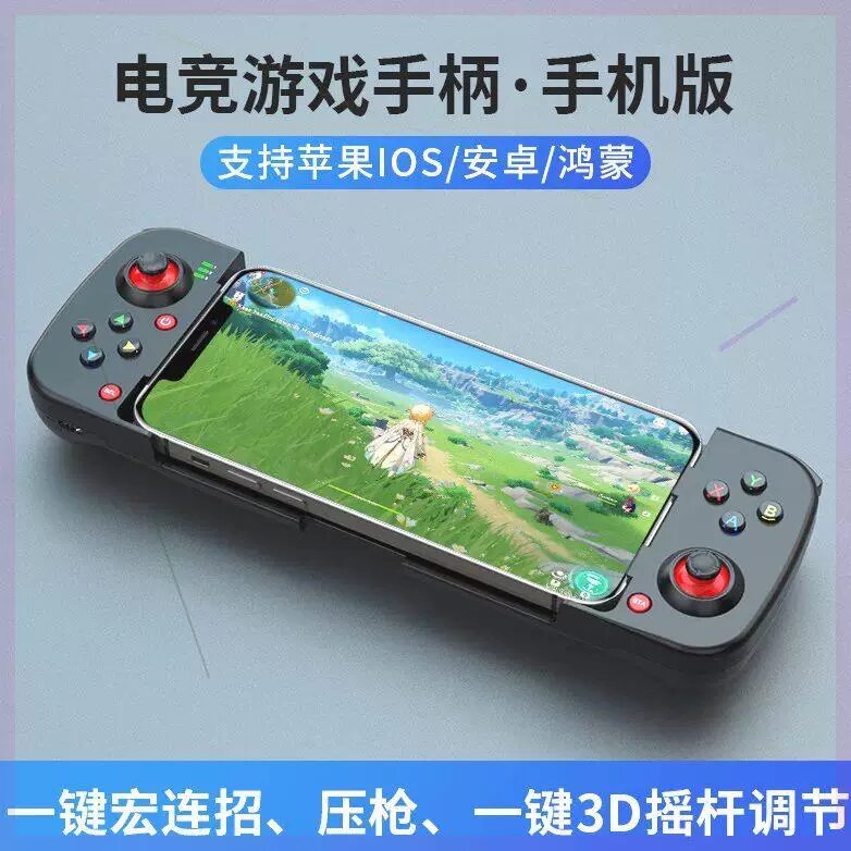 D3 Mobile Edition Bluetooth игровой контроллер черного цвета для Android устройств, перезаряжаемый