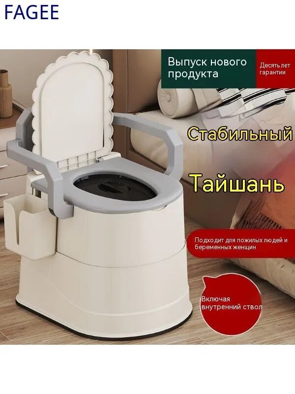 Биотуалет переносной для взрослых из ABS-пластика лазурного цвета, максимальная нагрузка 150 кг — фото 1