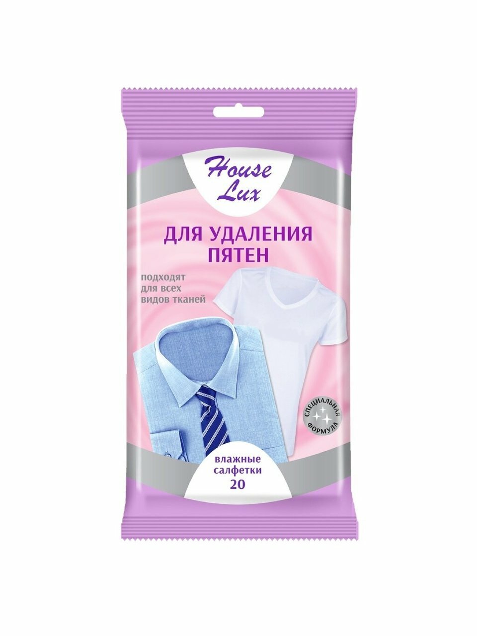 Влажные салфетки House Lux для удаления пятен, 20 штук, эффективное средство для очистки тканей, артикул 72056, Россия