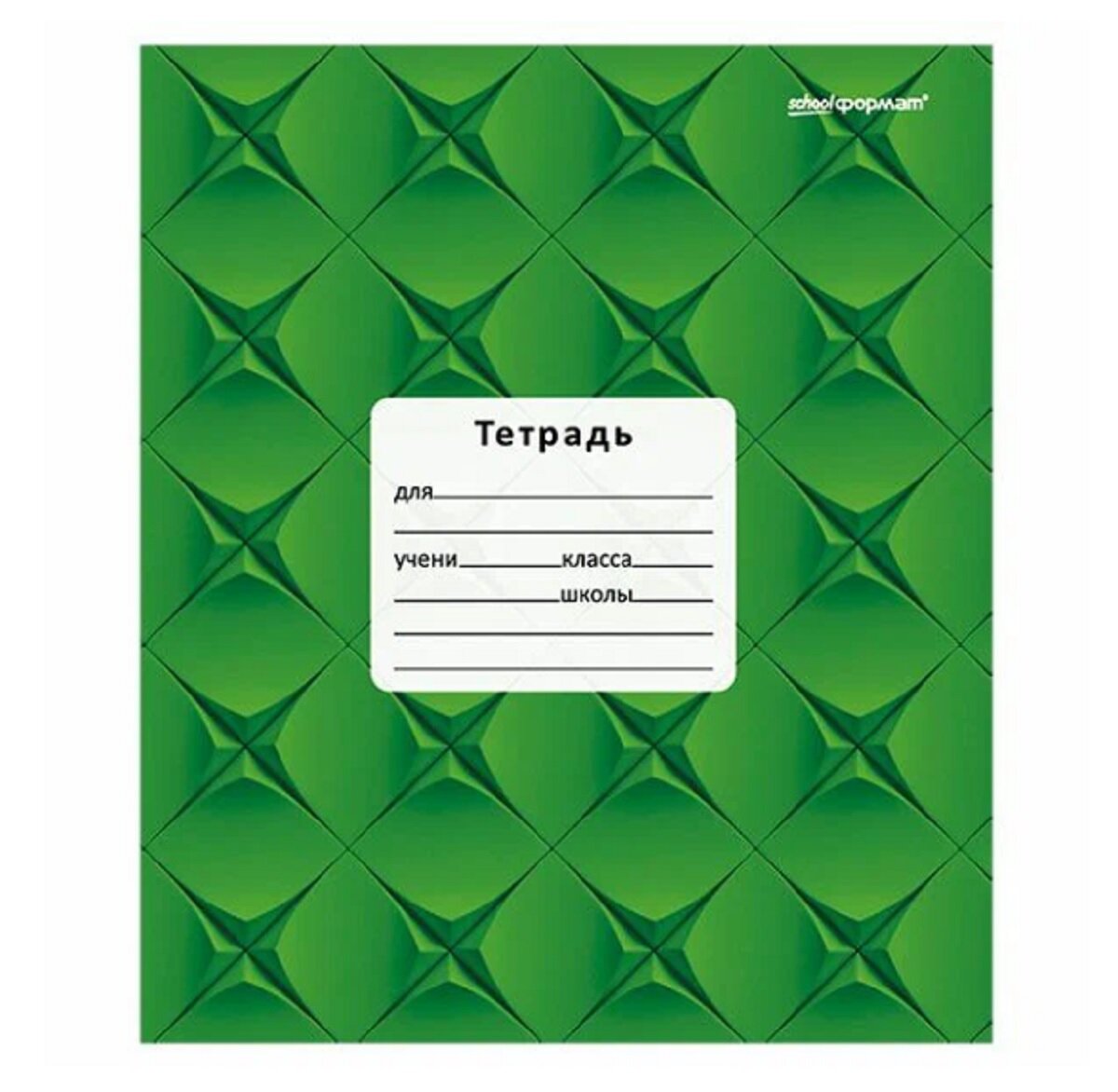 Тетрадь 24 л. линия Schoolformat однотонные объемная графика мелованный картон, выборочный 1 шт