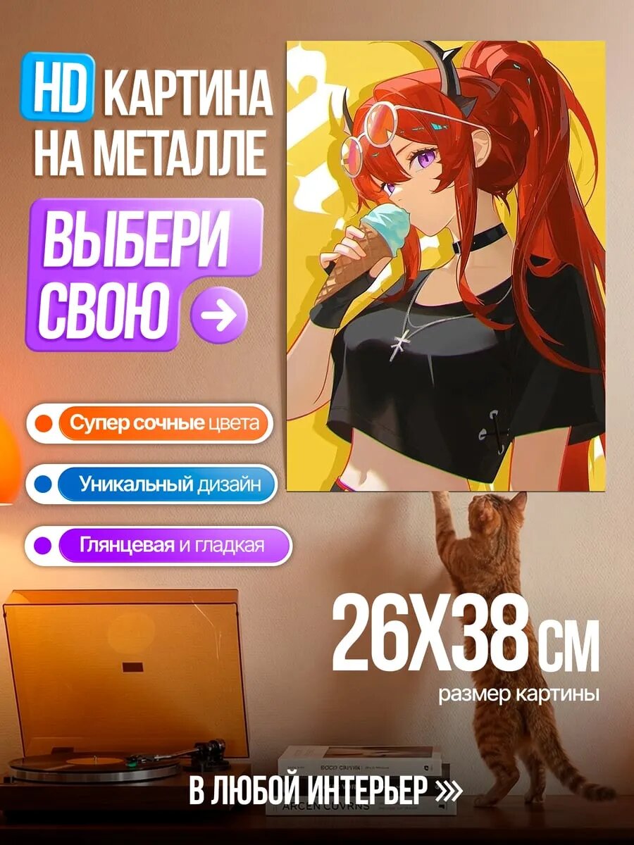 Картина на HD металле Девушка с рогами