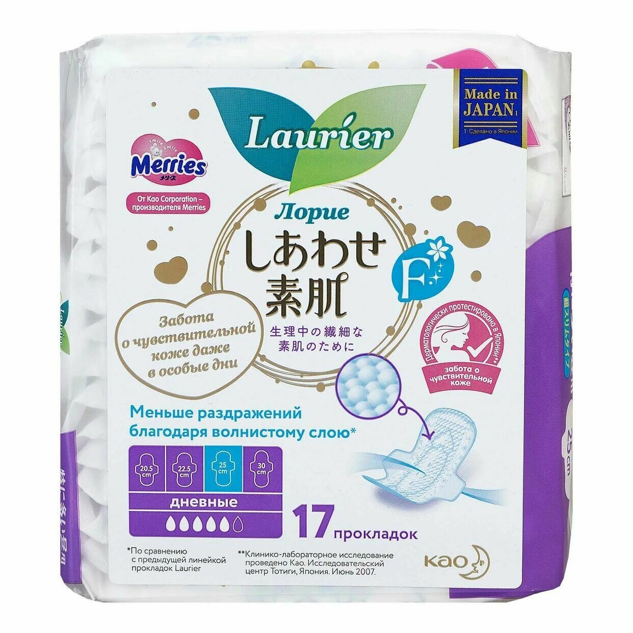 Laurier Прокладки женские 25см (17шт)