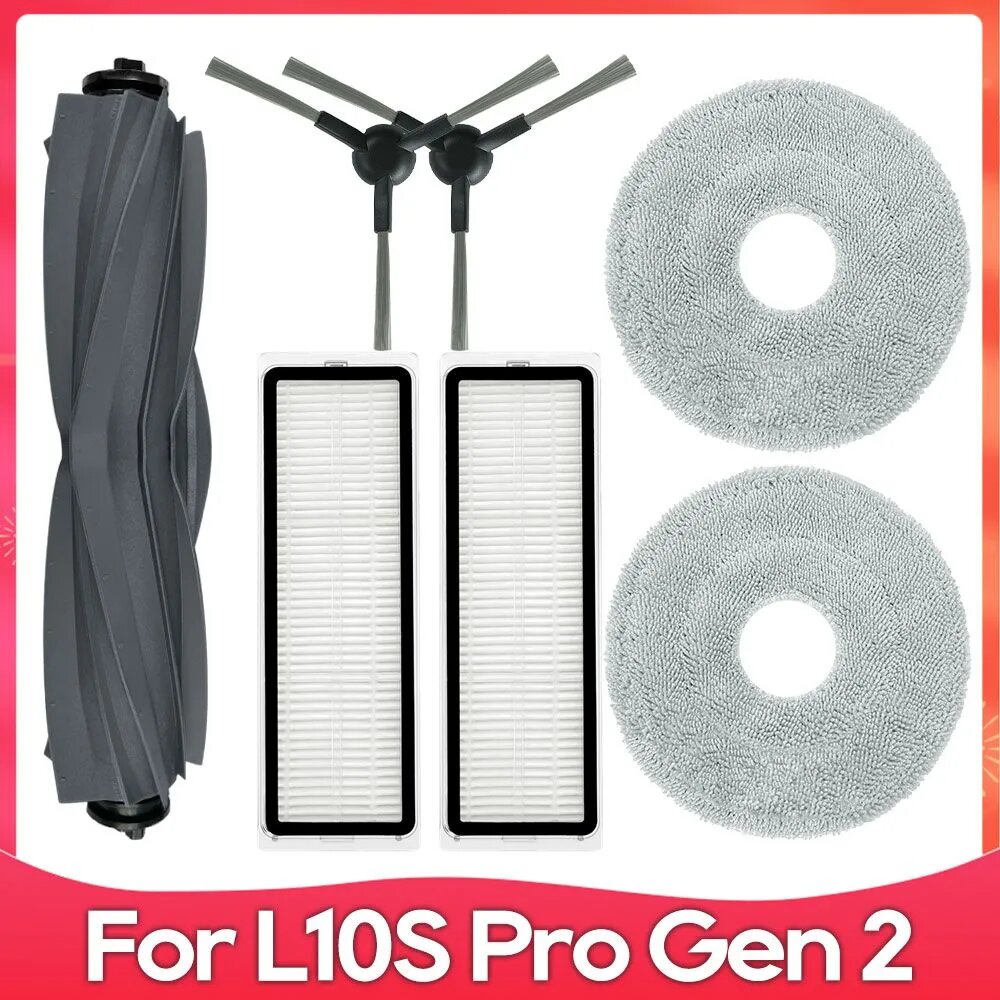 Подходит для ( Dreame L10S Pro Gen 2 ) запасные части и аксессуары для робота-пылесоса: основная и боковая щётки, фильтр, наборы швабр.
