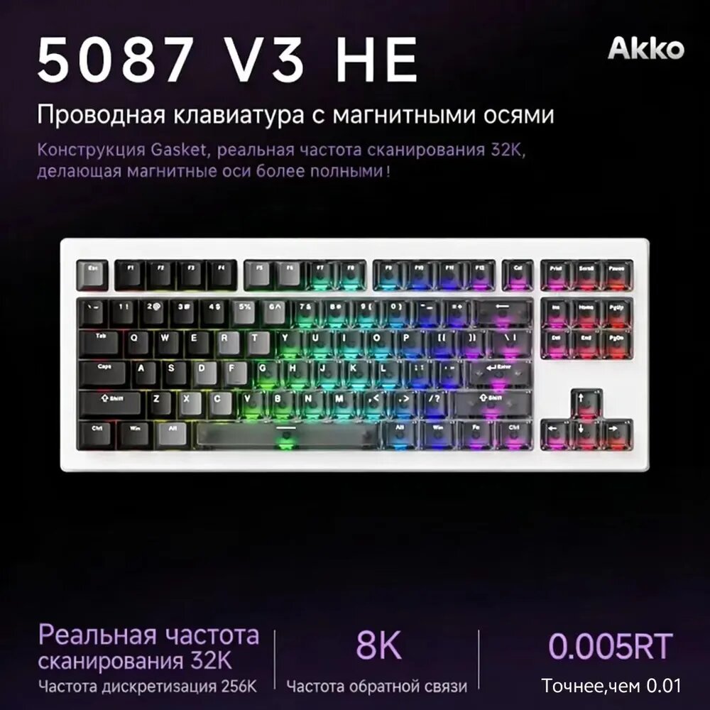 Игровая клавиатура проводная , (AstroAim Magnetic), Английская раскладка, белый