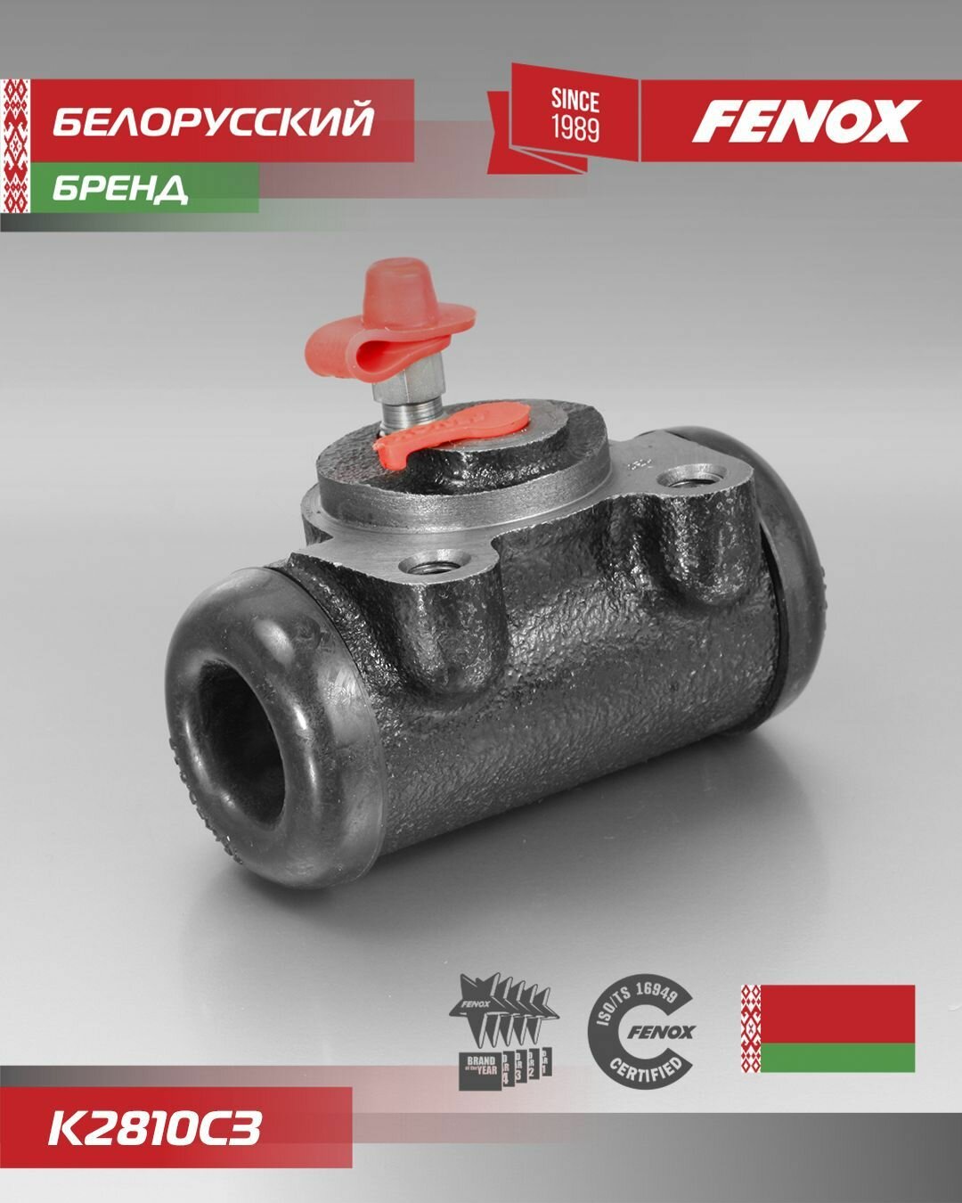 Цилиндр тормозной колесный для ГАЗ Волга 28мм