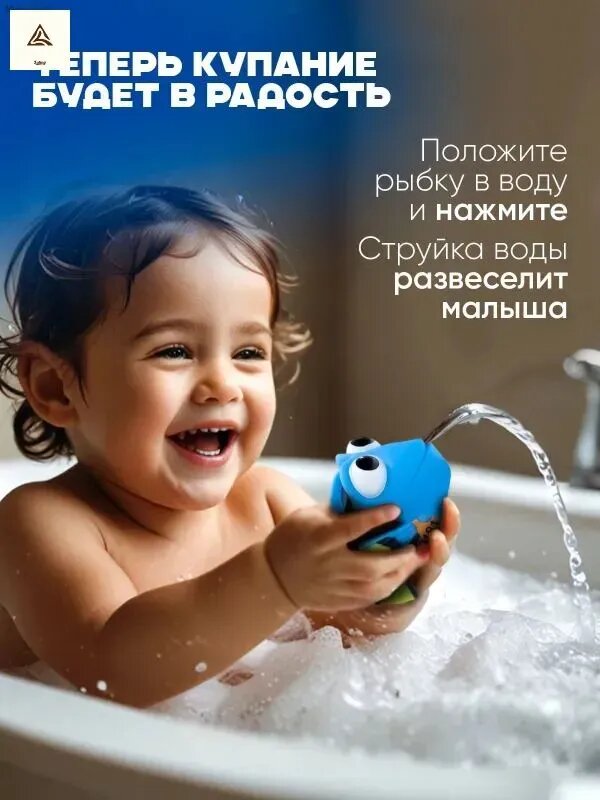 Игрушка для ванной — фото 1