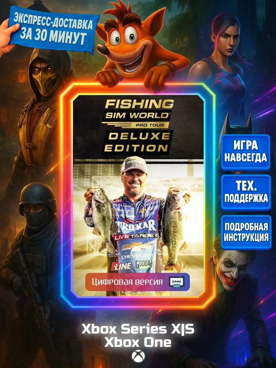 Fishing Sim World: Pro Tour Del. Ed One, Series X|S Цифровая версия игры | Доставка на почту