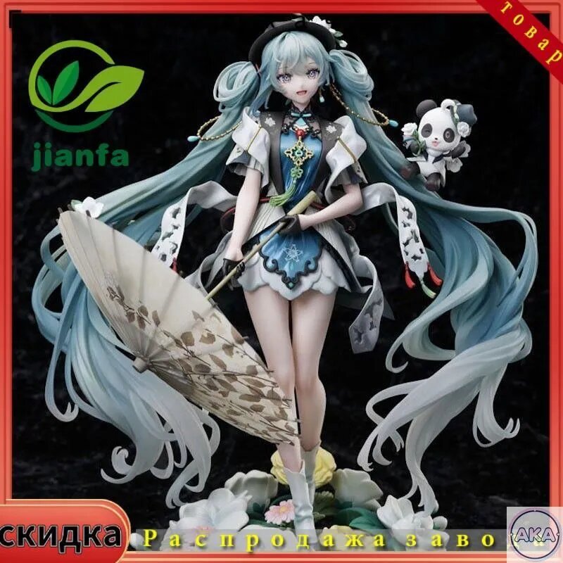 Фигурка Hatsune Miku из ABS пластика, для коллекции, размер 23.1 x 15.3 x 9.1 см