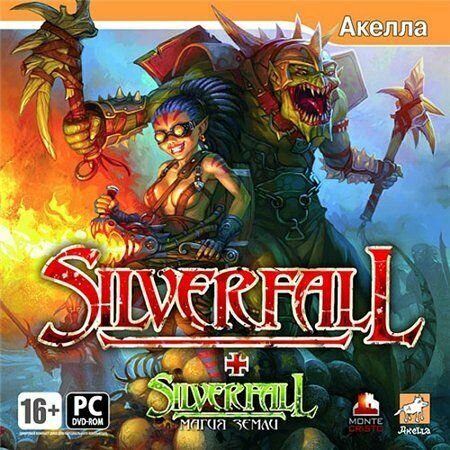 Игра для ПК Silverfall + Silverfall Магия Земли (русская версия, Акелла)