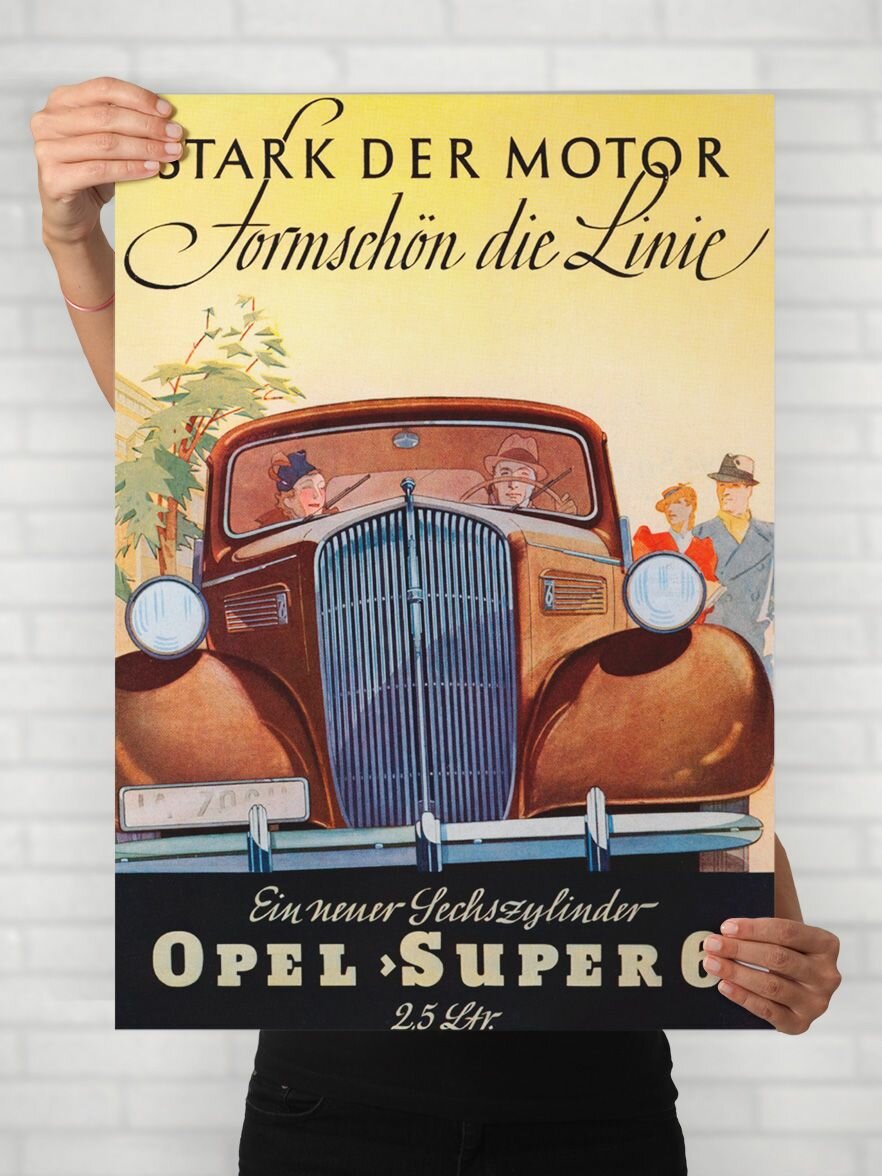 Плакат на стену для интерьера Марки Машин (Опель - Opel 2) - Постер по автопроизводителям формата A1 (61x84 см)