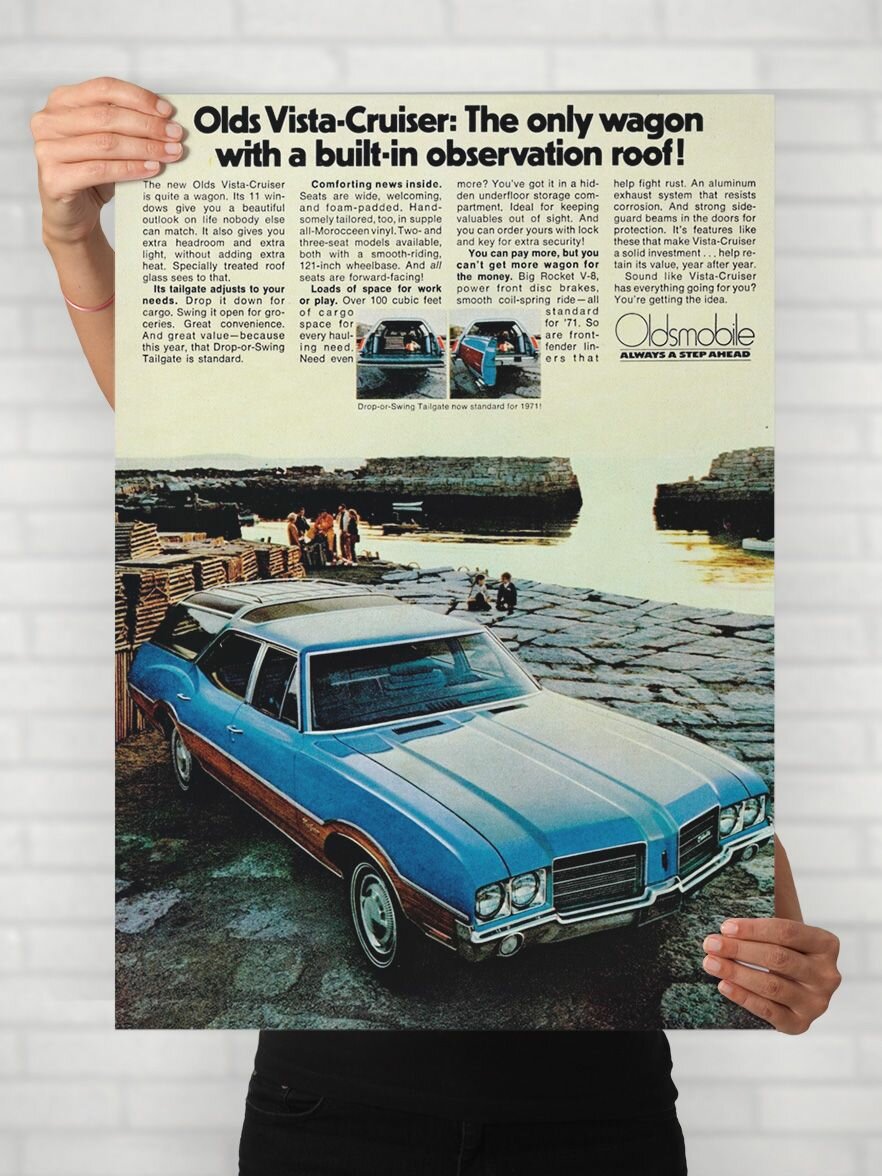 Плакат на стену для интерьера Авто и Мото (Олдсмобиль Виста Крузер - Oldsmobile Vista Cruiser) - Постер по транспорту формата A1 (61x84 см)