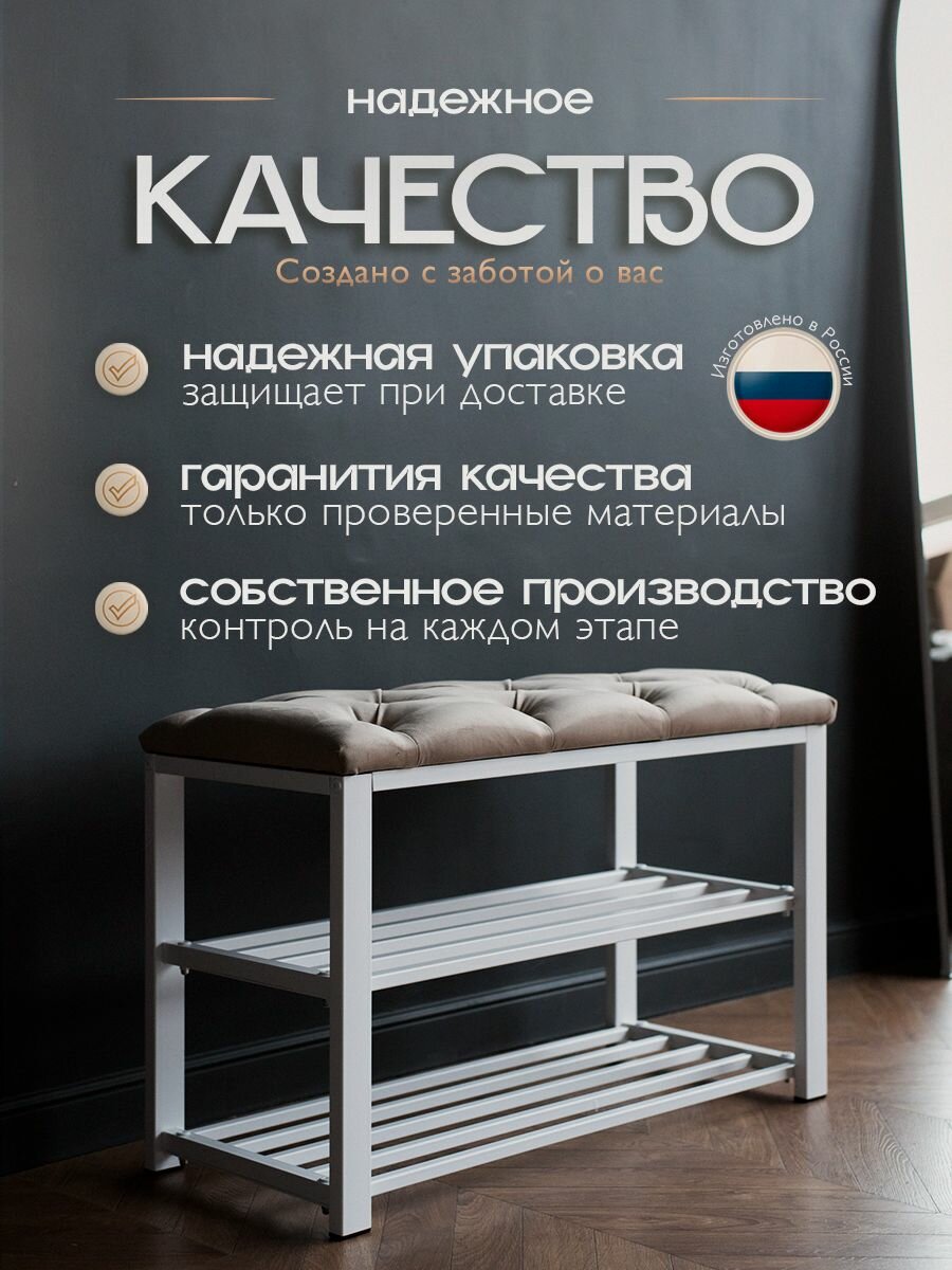 Обувница для прихожей — фото 1