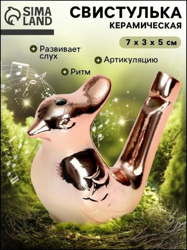 Детский музыкальный инструмент — игрушка для игры и обучения, подходит для дома, детского сада и в подарок детям