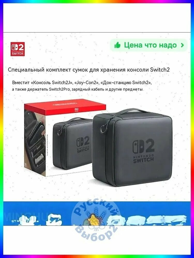Чехол для игровой приставки из прочного пластика, компактный формат