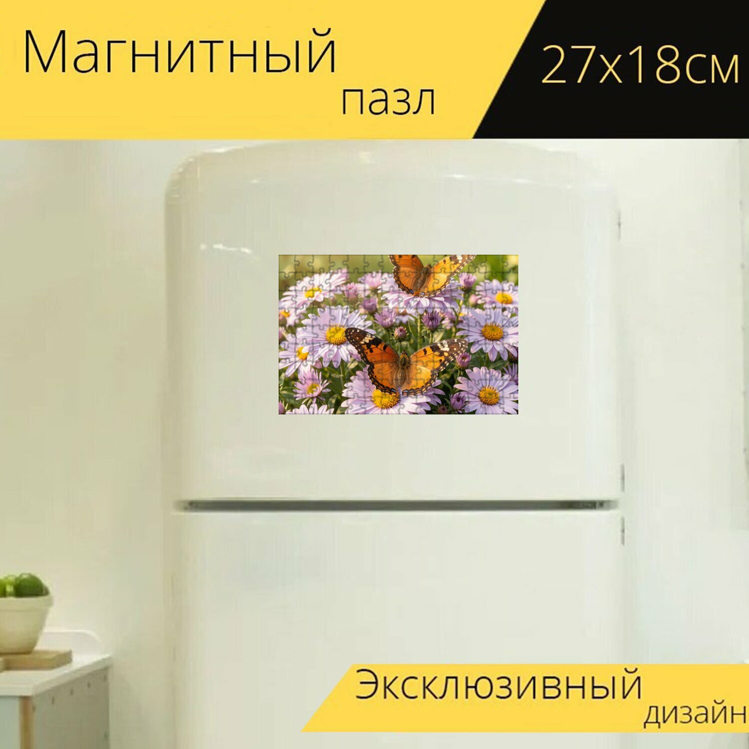 Магнитный пазл "Оранжевые бабочки на ромашках. Нежная летняя композиция: два ярких мотылька среди сиреневых астр с жёлтыми серединками, солнечное боке." на холодильник 27 x 18 см.