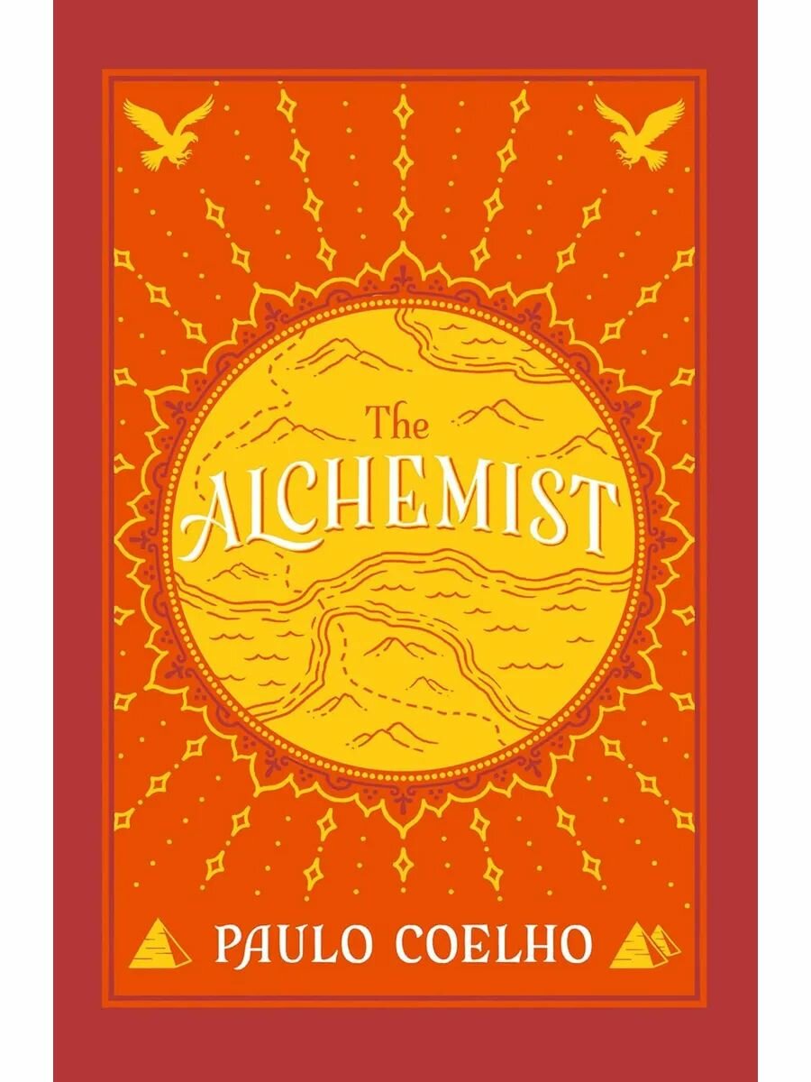 The Alchemist Paulo Coelho Алхимик Паоло Коэльо