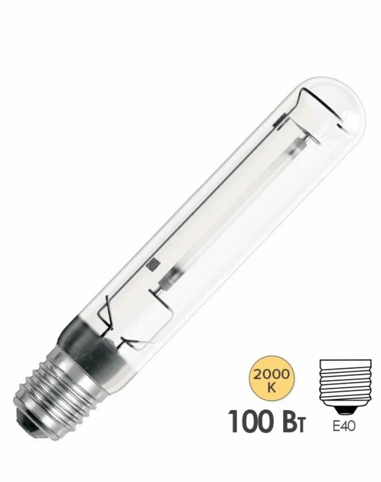 Osram Лампочка E40 100w Vialox Nav-T(Song-T)