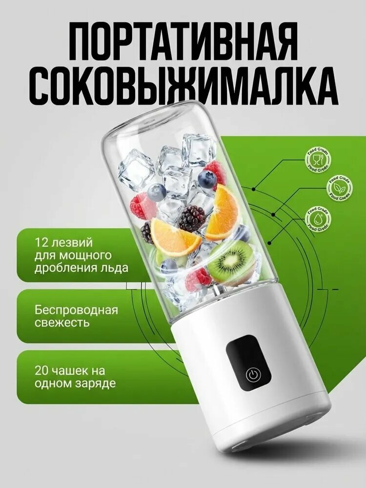 Измельчитель маленький/мини измельчитель Дробилка для фруктов 500ML