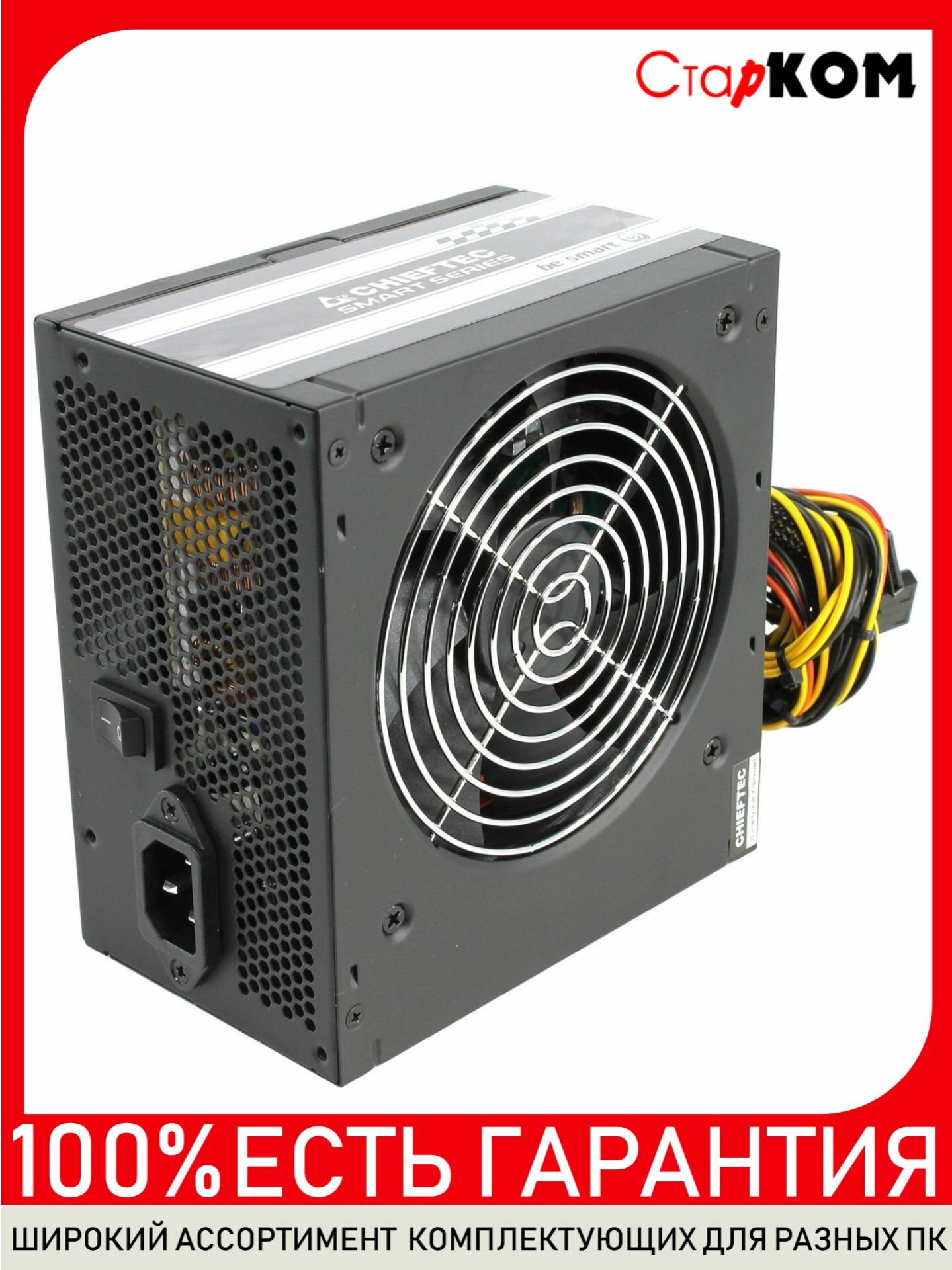 Блок питания Chieftec Smart GPS-650A8 650 W