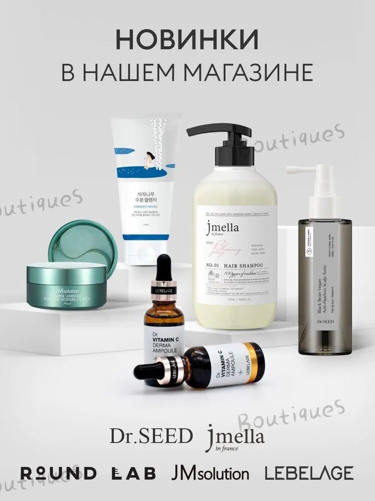 Missha M. BB Boomer Основа под макияж, сияющий праймер, светоотражающий эффект, 40 мл — фото 1