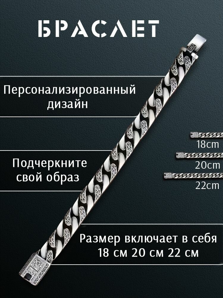 Набор браслетов — фото 1
