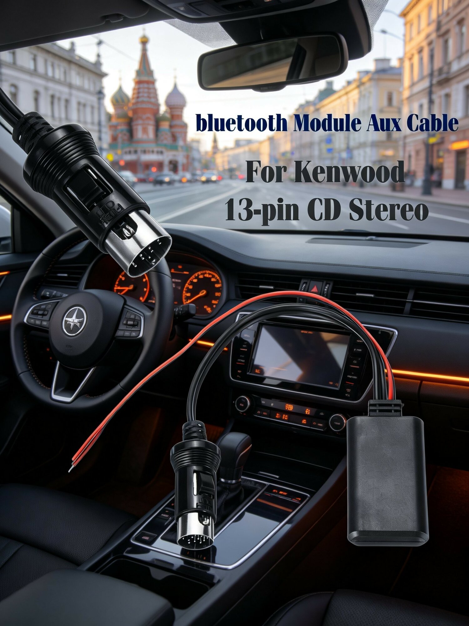 Bluetooth-модуль и аудиокабель AUX для магнитолы Kenwood, адаптер с 13-контактным разъемом для воспроизведения музыки со смартфона