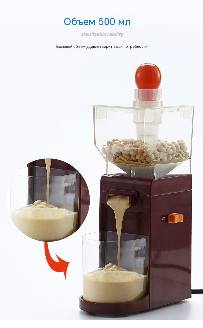 Мельница для приготовления арахисовой пасты, электрическая, компактная, berry