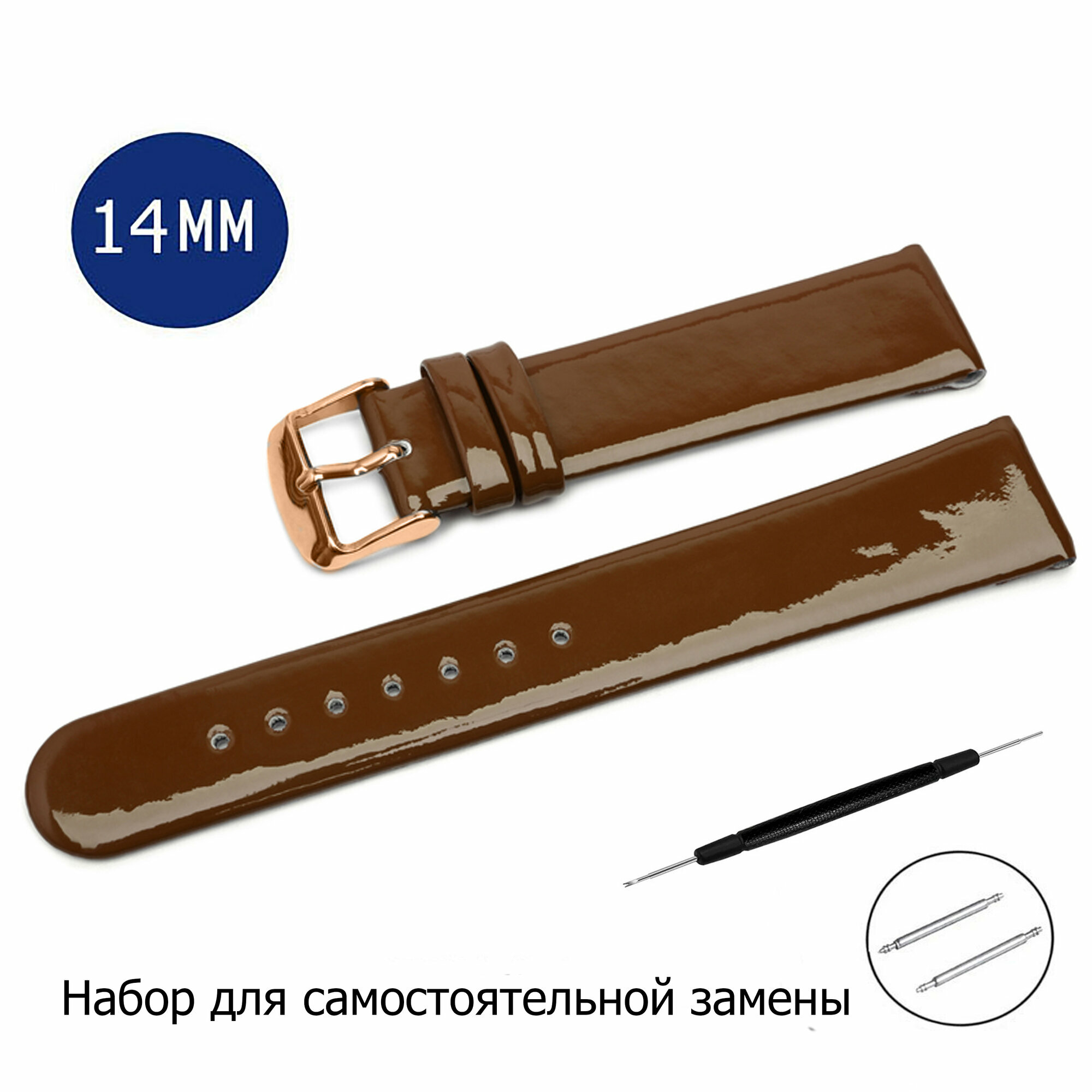 Ремешок