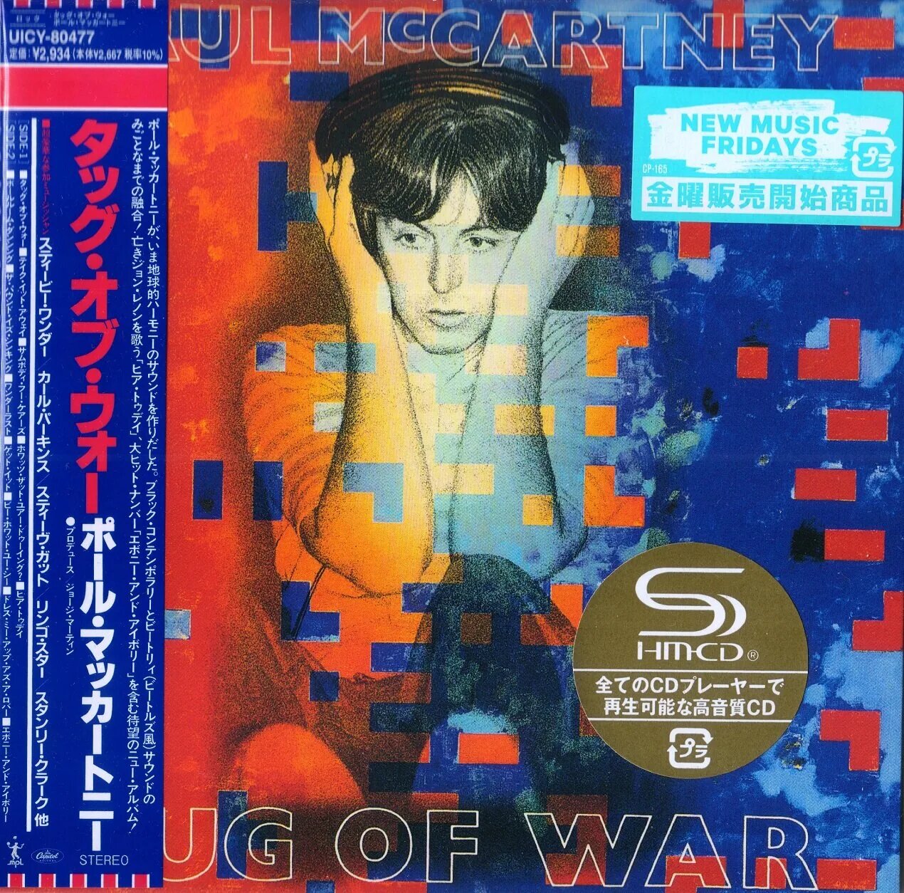 Paul McCartney-Tug Of War (1982) (Limited Release) [Mini-LP] < 2025 Universal SHM-CD Japan (Компакт-диск 1шт) beatles
