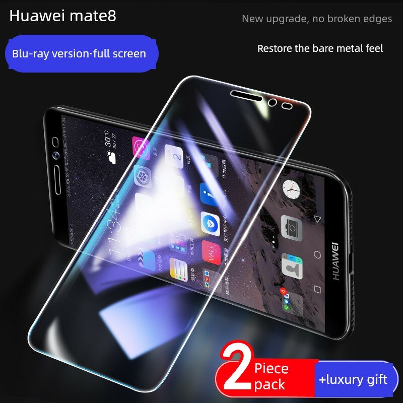 Защитное стекло Huawei Mate8, 2 комплекта, фильтр синего света, анти-отпечатки пальцев, полное покрытие
