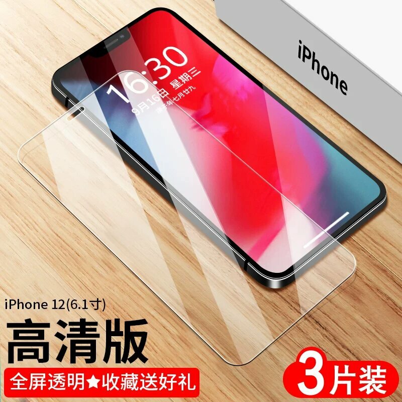 Защитное стекло для iPhone 12 прозрачное с диамантовым рисунком, 3 шт, для Apple iPhone 12, высокая четкость дисплея